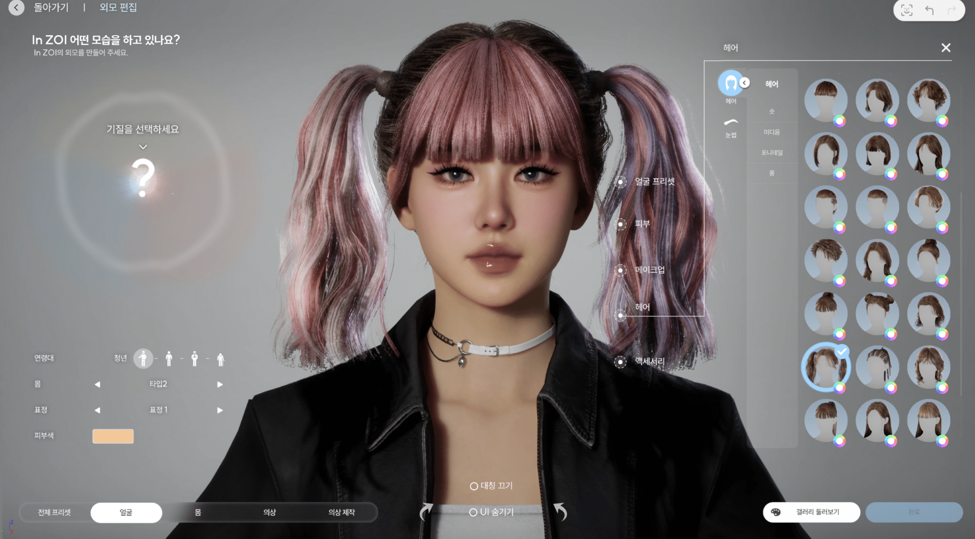 inZOI, uscita prevista nel 2024: tutto quello che sappiamo